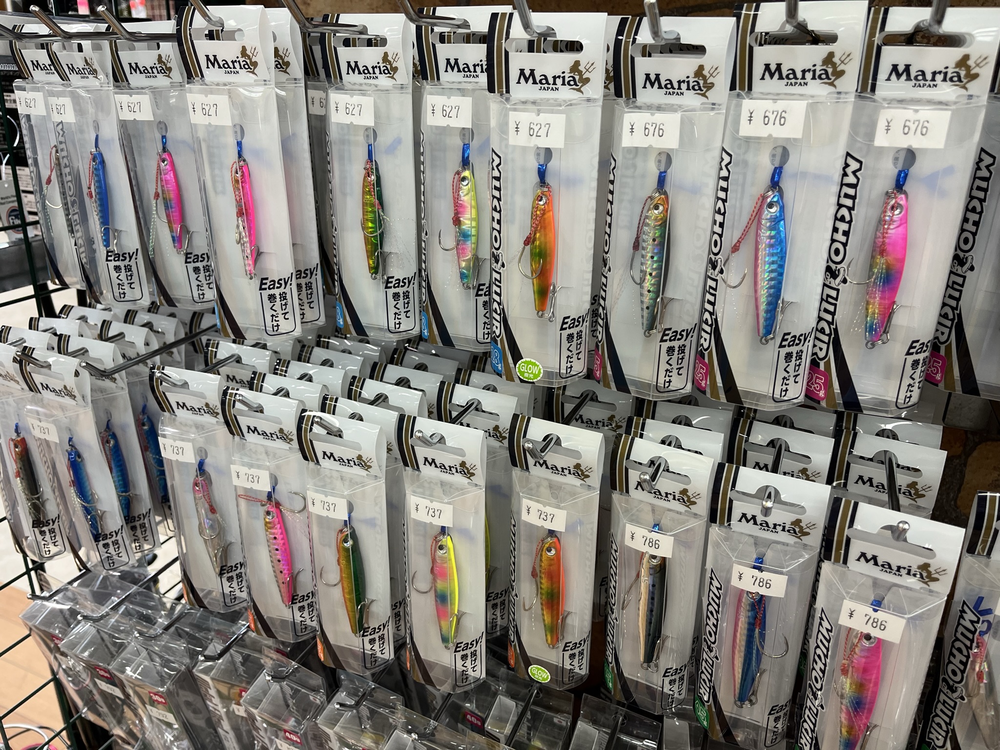 Maria『ムーチョ・ルチア』 シンプルだけどよく釣れる！初心者でも扱いやすい！ - LURE LABO（ルアらぼ）