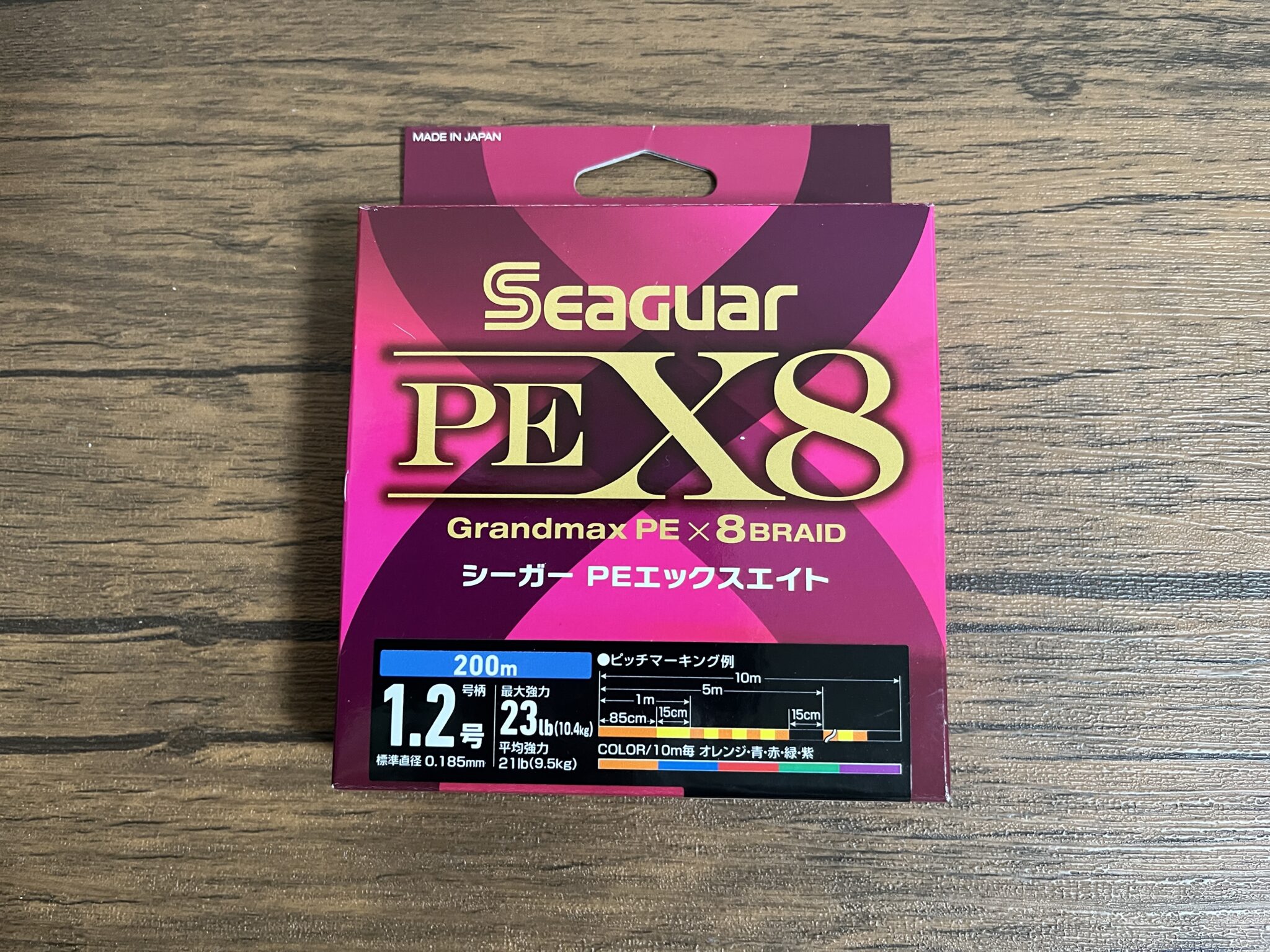 【切れる？】クレハ「シーガーPEX8」のインプレ。ハリがあってショアジギングにおすすめのPEライン！ - LURE LABO（ルアらぼ）