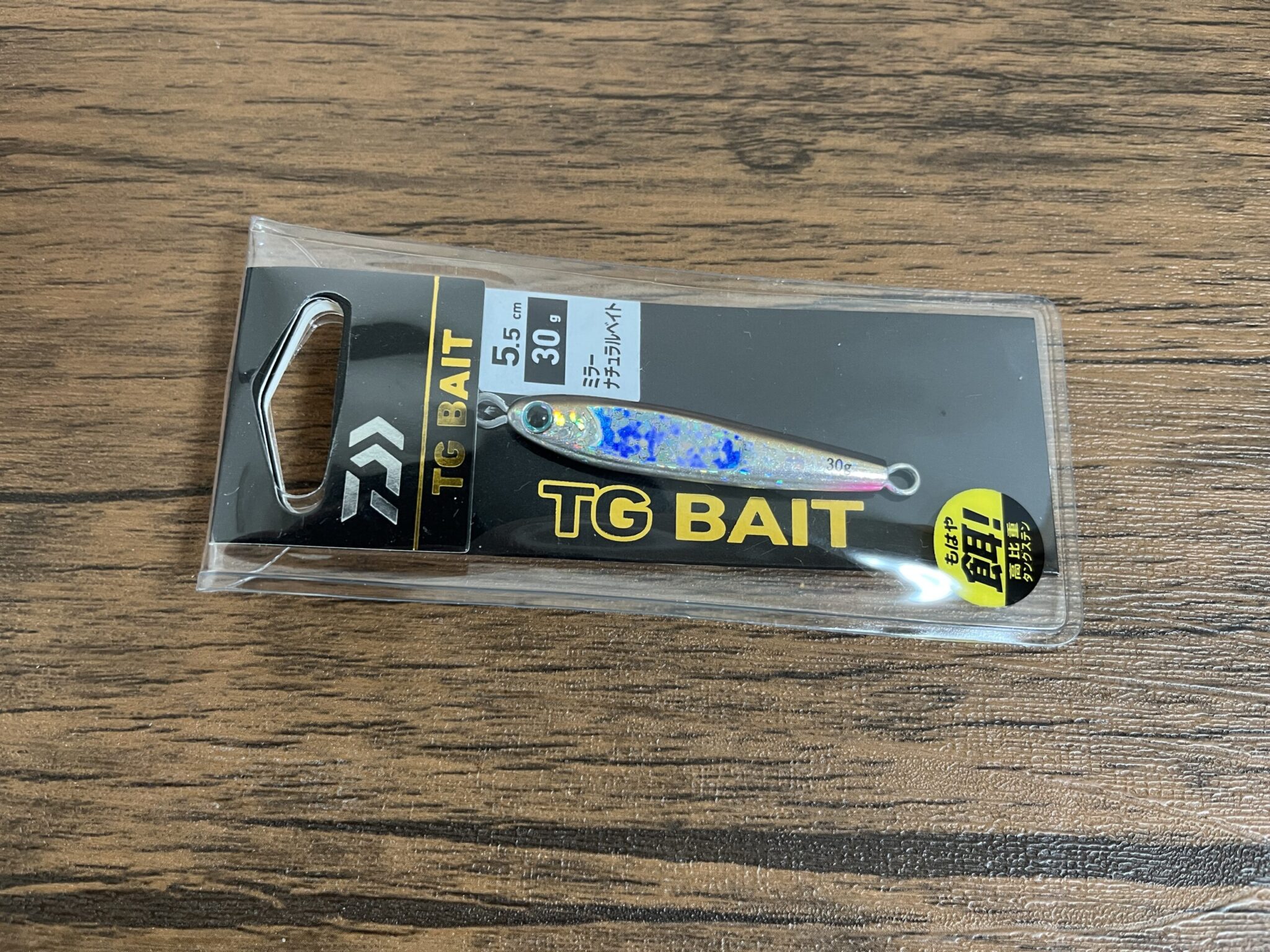 ダイワ「TGベイト」はなぜか釣れる不思議なルアー。使い方やおすすめカラーを紹介！ - LURE LABO（ルアらぼ）